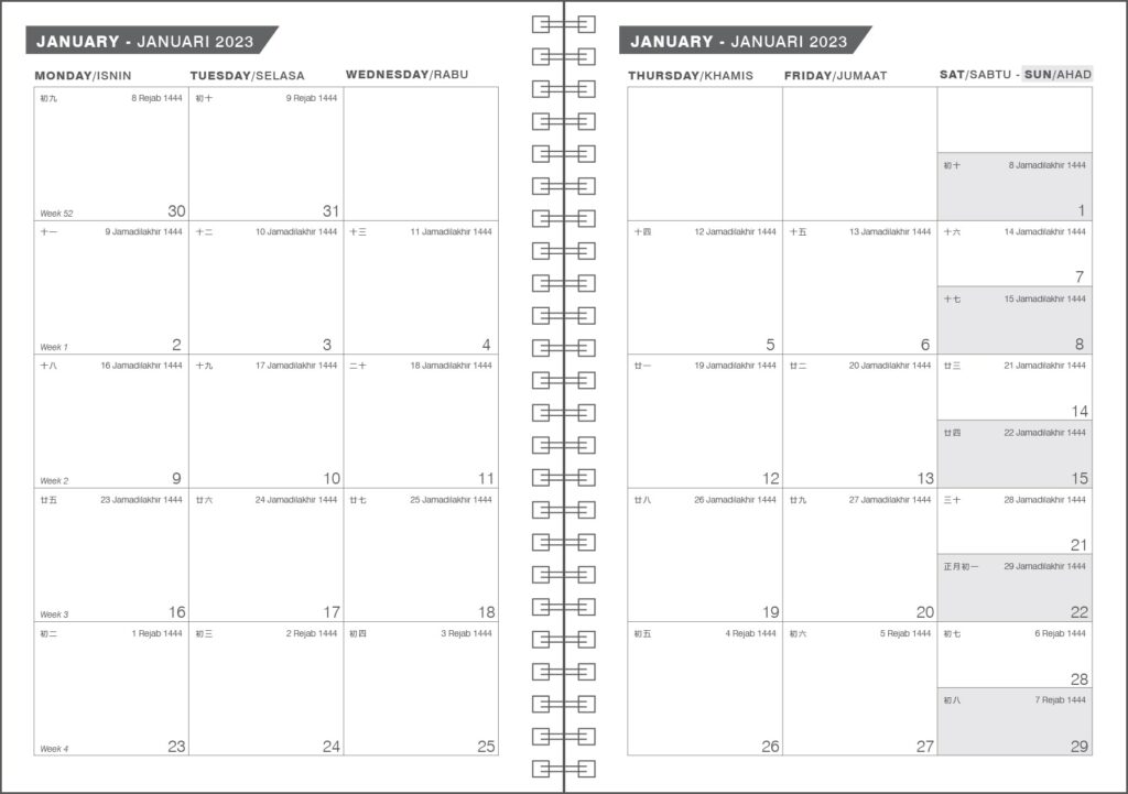 2023 Planner Notebook Printing – One Heart Print